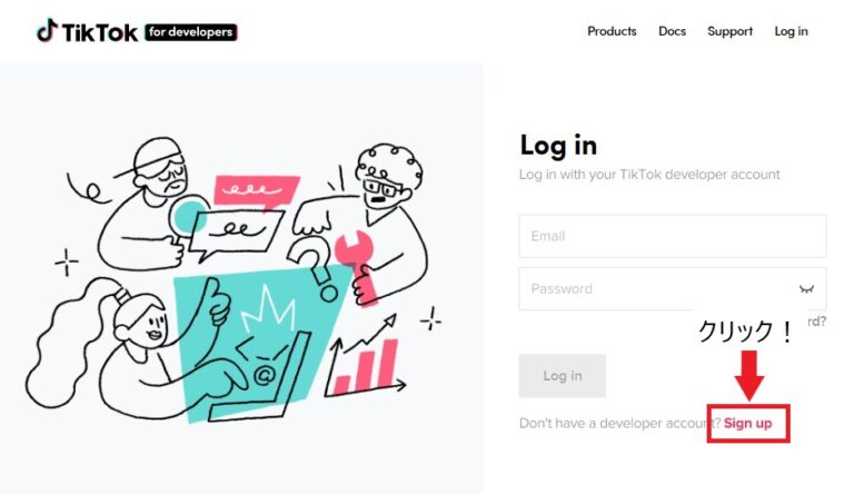 TikTok for Developersアカウント作成、API申請方法を分かりやすく解説
