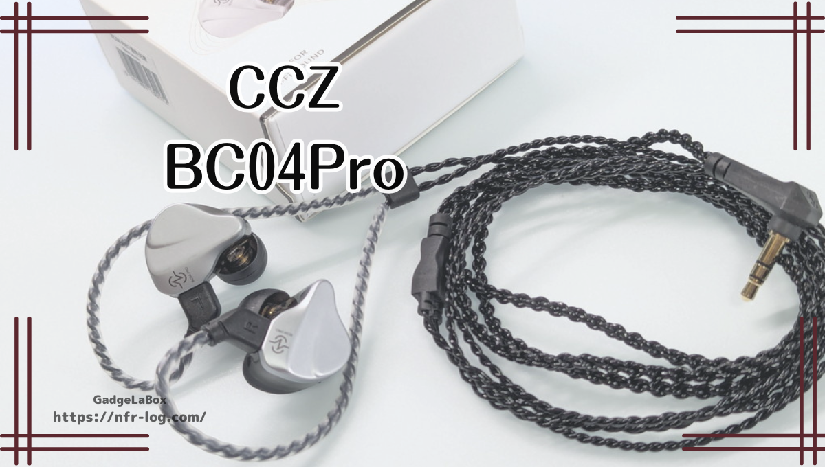 低価格だけど想像以上の打鍵感＆機能なラピトリ搭載ゲーミングキーボード｜MageGee Captain87レビュー